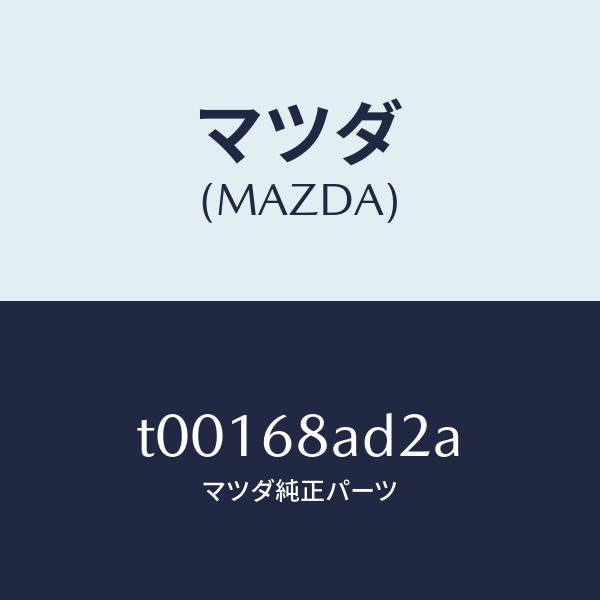【注意】こちらの商品は、掲載データが古い為、《価格の変更》《生産終了》の部品がある場合がございます！ご注文後こちらからのご連絡をお待ちください。