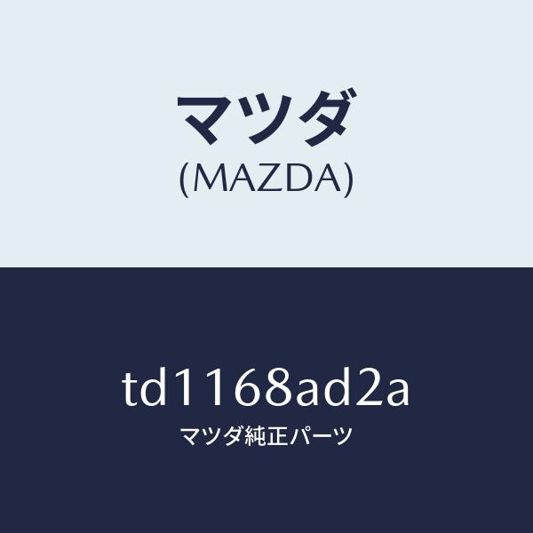【注意】こちらの商品は、掲載データが古い為、《価格の変更》《生産終了》の部品がある場合がございます！ご注文後こちらからのご連絡をお待ちください。