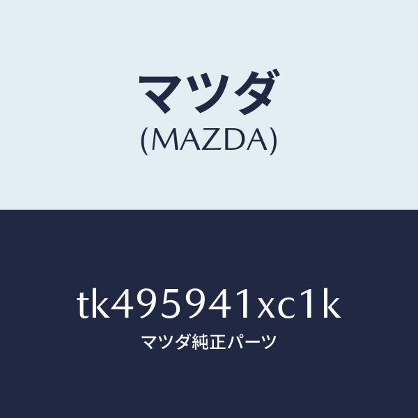 【注意】こちらの商品は、掲載データが古い為、《価格の変更》《生産終了》の部品がある場合がございます！ご注文後こちらからのご連絡をお待ちください。