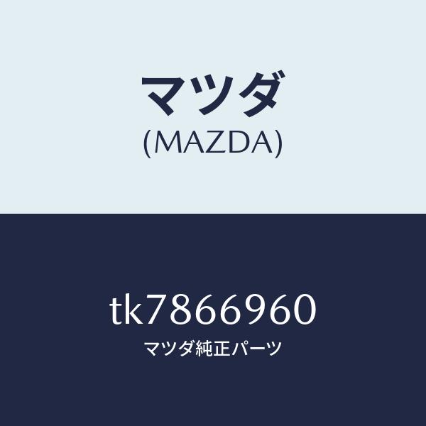 【注意】こちらの商品は、掲載データが古い為、《価格の変更》《生産終了》の部品がある場合がございます！ご注文後こちらからのご連絡をお待ちください。
