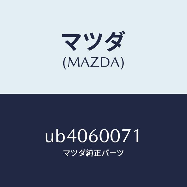 【注意】こちらの商品は、掲載データが古い為、《価格の変更》《生産終了》の部品がある場合がございます！ご注文後こちらからのご連絡をお待ちください。