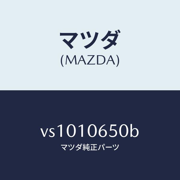 【注意】こちらの商品は、掲載データが古い為、《価格の変更》《生産終了》の部品がある場合がございます！ご注文後こちらからのご連絡をお待ちください。