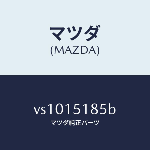 【注意】こちらの商品は、掲載データが古い為、《価格の変更》《生産終了》の部品がある場合がございます！ご注文後こちらからのご連絡をお待ちください。
