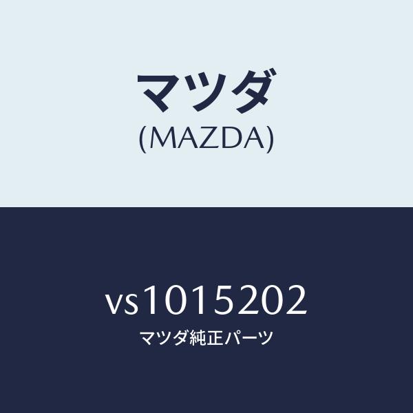 【注意】こちらの商品は、掲載データが古い為、《価格の変更》《生産終了》の部品がある場合がございます！ご注文後こちらからのご連絡をお待ちください。