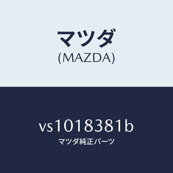 【注意】こちらの商品は、掲載データが古い為、《価格の変更》《生産終了》の部品がある場合がございます！ご注文後こちらからのご連絡をお待ちください。