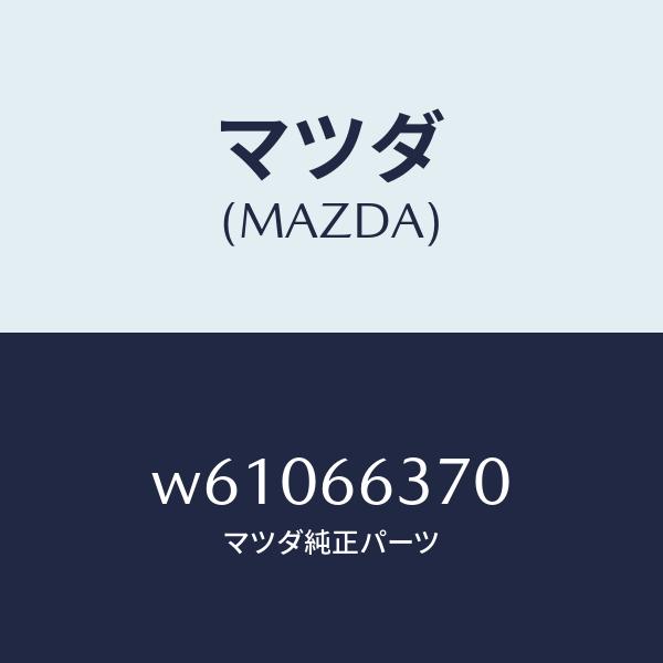 【注意】こちらの商品は、掲載データが古い為、《価格の変更》《生産終了》の部品がある場合がございます！ご注文後こちらからのご連絡をお待ちください。
