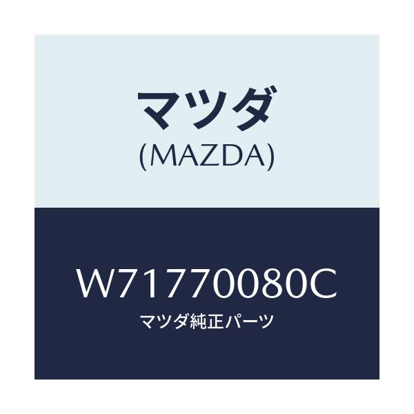 【注意】純正部品は、「価格の変更」「生産終了」の場合がございます。ご注文後こちらからのご連絡をお待ちください。【適合車種】：タイタン　【パーツ】：リアフェンダー