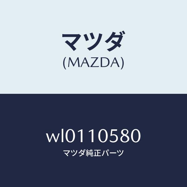 【注意】こちらの商品は、掲載データが古い為、《価格の変更》《生産終了》の部品がある場合がございます！ご注文後こちらからのご連絡をお待ちください。