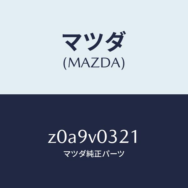 【注意】こちらの商品は、掲載データが古い為、《価格の変更》《生産終了》の部品がある場合がございます！ご注文後こちらからのご連絡をお待ちください。