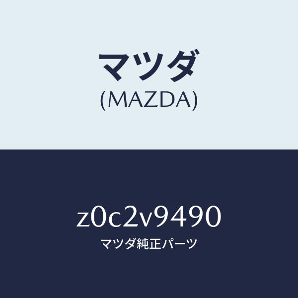 【注意】こちらの商品は、掲載データが古い為、《価格の変更》《生産終了》の部品がある場合がございます！ご注文後こちらからのご連絡をお待ちください。