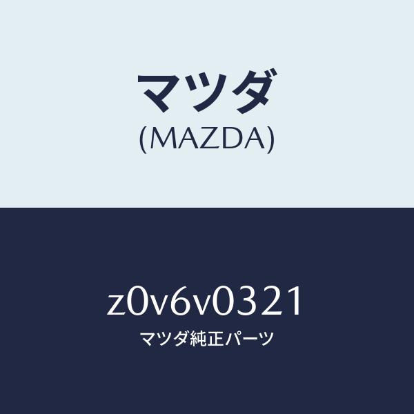 【注意】こちらの商品は、掲載データが古い為、《価格の変更》《生産終了》の部品がある場合がございます！ご注文後こちらからのご連絡をお待ちください。