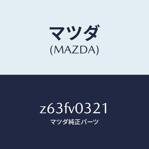 【注意】こちらの商品は、掲載データが古い為、《価格の変更》《生産終了》の部品がある場合がございます！ご注文後こちらからのご連絡をお待ちください。