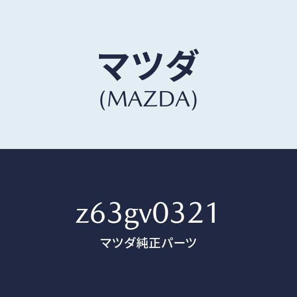 【注意】こちらの商品は、掲載データが古い為、《価格の変更》《生産終了》の部品がある場合がございます！ご注文後こちらからのご連絡をお待ちください。