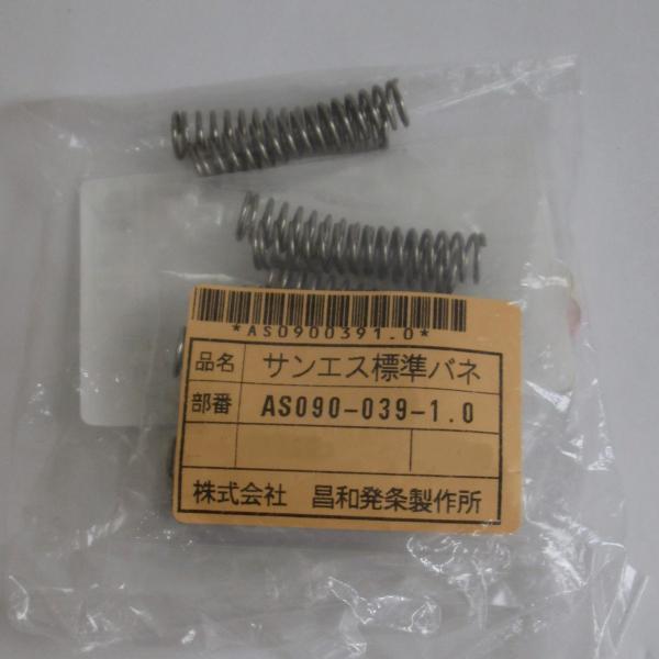 一般に用いられる冷間成形用のピアノ線、線径φ0.4mm〜φ10mm及びステンレス鋼線、線径φ0.4mm〜φ3.2mmを使用した円筒形圧縮コイルばねを標準化したものです。●型式：AS090-039-1.0●種類 丸線 ●自由長(mm) 39●...