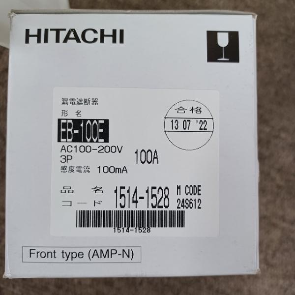 メーカー：日立型式：EB-100E 商品の詳細仕様はメーカーのHPでご確認お願いします。https://hitachi-ies.force.com/b2bcommerce/ccrz__ProductDetails?sku=EB-100E_3...