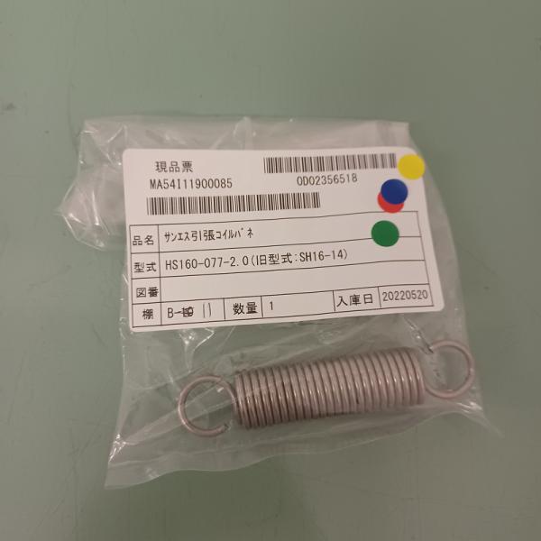メーカー：昌和発条製作所　型式：HS160-077-2.0外径：16自由長：77線径：2商品の詳細仕様はメーカーのHPでご確認お願いします。https://showa-spring.com/3s/search/?Submit3=%E6%A4...