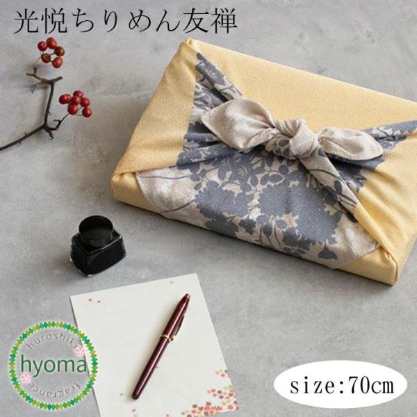 70cm 光悦ちりめん友禅　−四季折々の美しさを洗えるふろしきで楽しむ−　むす美(ふろしき)年々着物を着る機会が減り、正絹のちりめんふろしきを使用するシーンが少なくなりました。そこで、フォーマルなシーンでも使えるデザインでありつつ、お手入れ...
