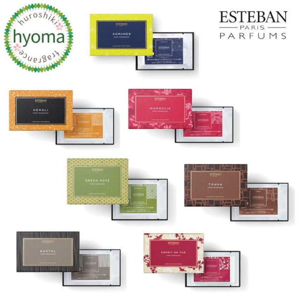 ■メール便送料無料■エステバン「カードフレグランス」がリニューアルしました。カードフレグランスは、お名刺入れやお財布の中などにしのばせたりお手紙に添えたりすることで香りがうつり、日々の出会いが素晴らしいものとなる様にと願い誕生しました。香り...