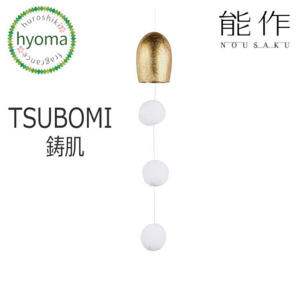 ●サイズ：H44　φ32（サイズは金属部分）●箱サイズ：H60　W217　D72●箱入重量：170g●素材：真鍮（銅60%・亜鉛40%）●着色：シルバー：メッキ加工、鋳肌富山県高岡市の伝統産業「鋳物」の鋳造・加工技術を生かし、現在のライフス...