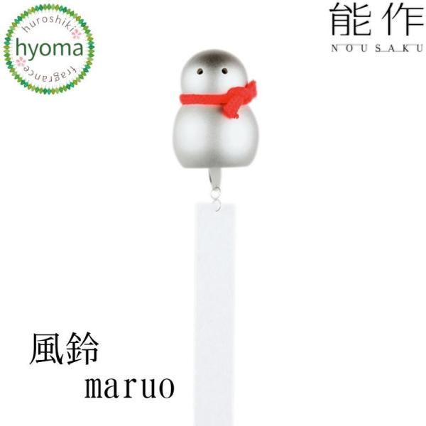 ●サイズ：H57　φ43（サイズは金属部分）●箱サイズ：H60　W217　D72●箱入重量：190g●材質：真鍮（銅60%・亜鉛40%）●デザイン：安次富 隆●着色：メッキ加工愛らしい雪だるま型の風鈴は、夏は涼しげで冬でも窓辺に映えるデザイ...