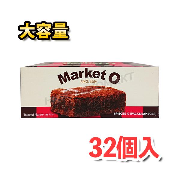 プレゼントやパーティーなどにオススメ♪小さめサイズなので、小腹がすいた時にはぴったりです！甘すぎることもなく、濃厚でしっとりなブラウニー！紅茶やコーヒーとの相性◎マーガリンや合成着色料不使用なのが嬉しいですね♪オススメの食べ方は、ホットブラ...