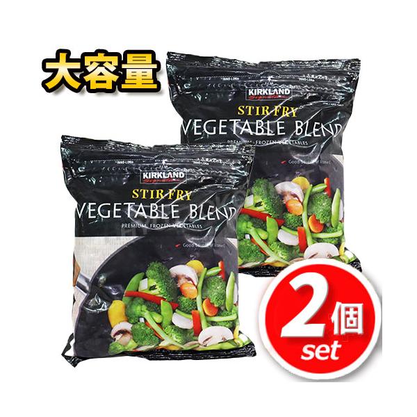 コストコのオリジナルブランド、カークランドシグネチャーのコスパ最強の冷凍野菜です♪様々なお野菜がなんと2490g×2もたっぷり入っています！レンジでチンするだけで温野菜がたっぷり食べられますし、炒め物やスープに入れても簡単お手軽においしい野...