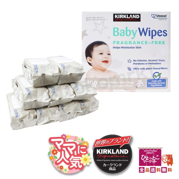 漂白剤、アルコール、香料不使用で赤ちゃんの肌に優しいアロエ成分、ビタミンE（保湿成分）配合1枚18cm×20.3cmと大判なので使いやすい！ 赤ちゃんのお尻拭きとしてはもちろん、普段使いのウェットシートとしても大活躍します。 1箱に9個個包...