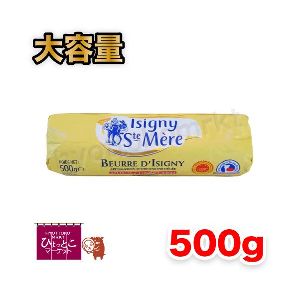 ・A.O.P（EU統一の原産地名称保護）のマークは、決まった地域で伝統的な製法で作られた、本物の高品質のバターであるという印( *´艸｀)<BR>・イズニーバターが製造されているのは、ノルマンディー地方のイズニーという、フランス...