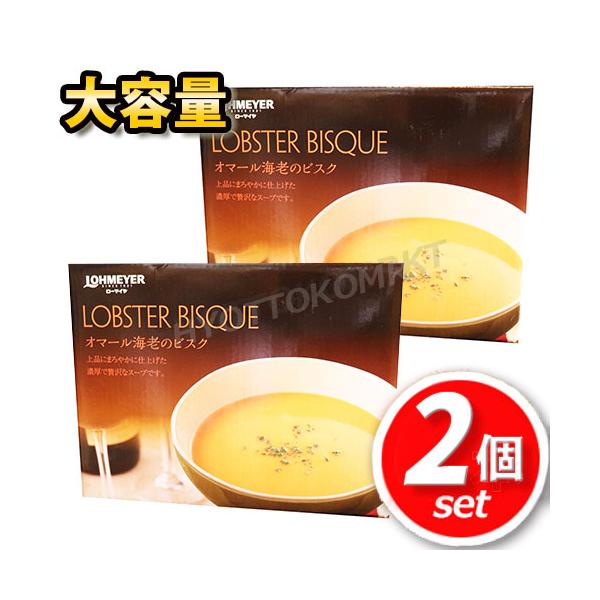 販売元であるローマイヤは栃木県に本社がある老舗の食品会社で2021年で創業100年を迎えました！オマール海老と他国産野菜もふんだんに使われているのでお値段以上の品質です。たっぷり入った野菜の甘みと濃厚な海老の旨味が美味しい♪高級レストランで...