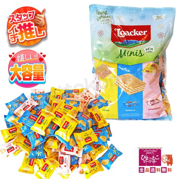 アウトドアシーズンを満喫できる爽やかなフレーバーをセレクト。4枚のサクサクしたウエハースに口溶けのよいクリームを3層に重ねた、誰からも愛される3つのフレーバーのチョイスです。バニラにはマダガスカル産のブルボンバニラ100％レモンにはシチリア...