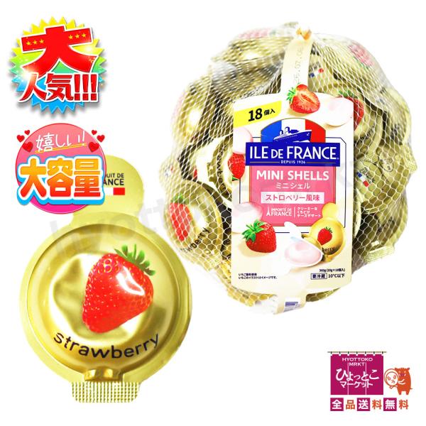 新鮮な生乳とクリームで作られたフランス産クリームチーズを75%以上使用しています。クリーミーな味わいとなめらかな食感が特徴です。★名　称：乳等を主要原料とする食品★内容量：360g(20g×18個入)★賞味期限：約2ヵ月程(仕入れ日によって...