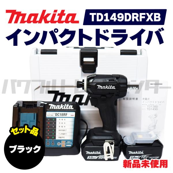 ドライバー 穴あけ 締付け 防じん・防水保護等級!メーカー：makita品名：充電式インパクトドライバスペック：18V　リチウムイオン　全長 135mm　最大締付トルク 165N・m　LEDライト（2灯式）品番：TD173DRGX内容：バッ...