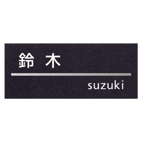 サインポスト ユニサス(UNISUS) ブロックタイプ専用表札。スタイリッシュなステンレスバーがおしゃれです。品質の良い丸三タカギ製。【商品仕様】文字加工：ドライエッチング納期：7営業日後に出荷！※校正イメージ確認期間、ご注文確定日、当店休...