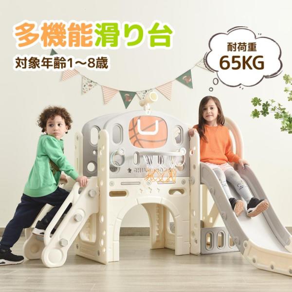 ・素材HDPE・カラーホワイト×グレー、ホワイト×ピンク・商品サイズ153*152*112cm・組立品/完成品組立品・利用推奨年齢1~8歳・安全基準EN71・耐荷重65kg-------------------------------◎01...