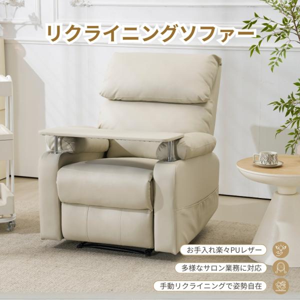 【高品質な素材】高密度フォームを使用することで、耐久性が強いです。そのほか、製品は柔らかい海綿素材を使用しているため、肩や首をしっかりとサポートし、より快適にリラックスできます。【コスパ最高】普通の単人ソファと比べて、背部調整機能が付いてお...