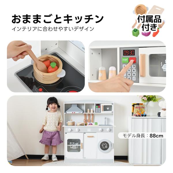 ◎01 食材などの付属品つき◎02 二つのコンロ&amp;つまみ◎03 リアルなレンジフード◎04 電子レンジ◎05 飾り棚&amp;調理器具◎06 蛇口&amp;シンク◎07 洗濯機◎08 超~広い収納スペース◎09 取っ手◎10 安全面...