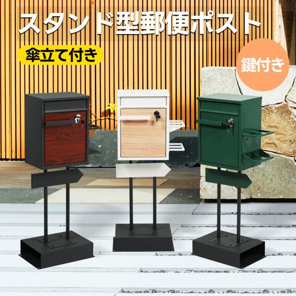 ・素材 スチール・カラー ホワイト+木目、ダークグレー+木目、モスグリーン・商品サイズ 32*24*89cm・梱包数 1・梱包サイズ 47*38*32cm・重量（N.W.） 6.5KG・重量（G.W.） 7.5KG・生産国 中国・組立品/完...