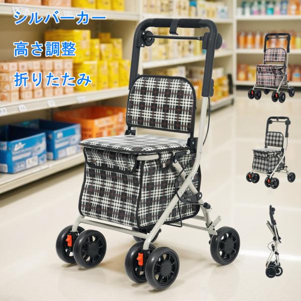 ・素材 スチール・カラー ブラックチェック柄・商品サイズ 幅43*奥行き47*高さ77~87cm・梱包数 1・梱包サイズ 76.5*42.5*21cm・重量（N.W.） 6.5kg・重量（G.W.） 7.5kg・生産国 中国・組立品/完成品...