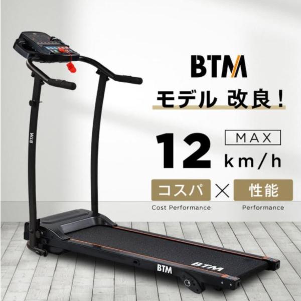 商品名 電動ルームランナー MAX12km/h本体サイズ 展開：幅136×奥行59×高さ121.6cm 折畳：幅59×奥行21.5×高さ123.5cm 梱包：幅66×奥行130×高さ23cm 本体重量：約24kg 梱包重量：30kg材質 本...