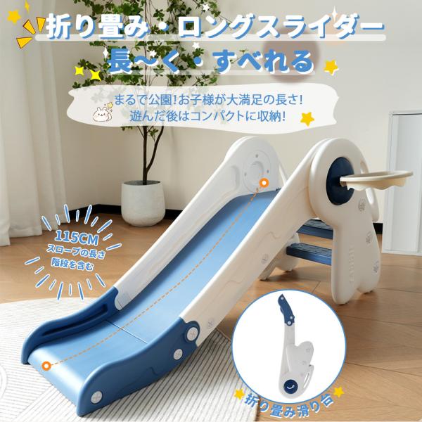 商品名 折り畳み式滑り台商品サイズ 幅33×奥行107×高さ55cm耐荷重 約55kg対象年齢 1歳以上【115cmのロングスロープ】まいにち遊んでも飽きない！ 115cmのロングスロープなので、公園に行かずとも自宅で楽しく遊びます【ロング...