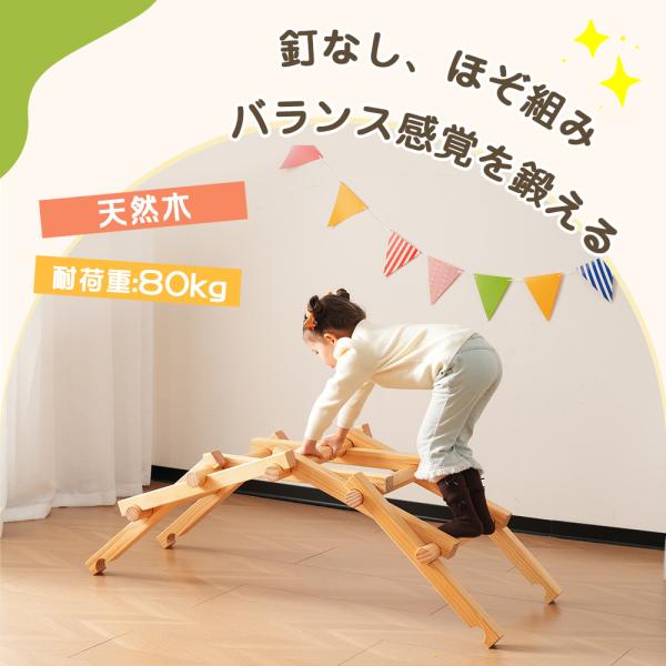 【力学原理を楽しく学べる】橋を組み立てる過程で、力の分解や圧縮力、バランスの取り方など、力学の基本原理を実践的に学べます。遊びながら物理学への興味を引き出し、STEM教育に貢献します【親子や友達との協力を促進】一緒に橋を作り上げることで、コ...