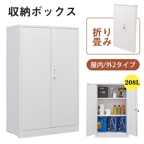 組み立て時間の目安：約30〜60分★所要時間は人数や熟練度により異なります。当社スタッフに基く参考時間です。必要な工具：プラスドライバー、電動ドライバー組立前のご注意1.取扱説明書に載っているパーツが揃っているかご確認ください。2.一部の部...