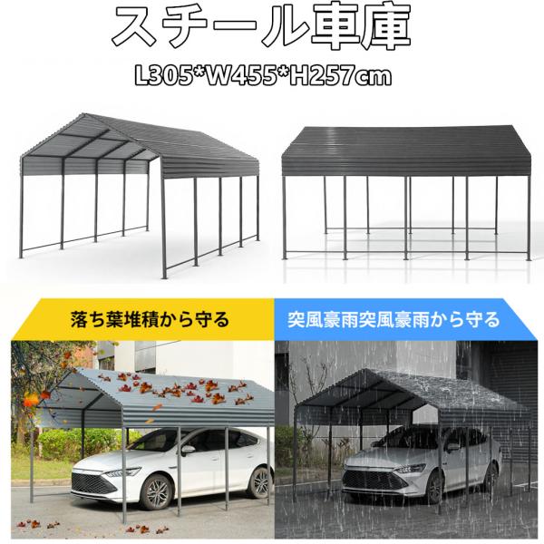ご注意本品は大型のため、3個の別々の宅配便に分けてのお届けとなります。到着日時が異なる場合がございますので、全パーツが揃ってから組み立て作業を開始してください・素材 鋼管＋PE組み立て時間の目安：約60〜90分★所要時間は人数や熟練度により...