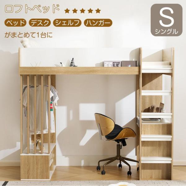 組立品/完成品： 組立品■ご注意※本品は大型のため、3個の別々の宅配便に分けてのお届けとなります。到着日時が異なる場合がございますので、全パーツが揃ってから組み立て作業を開始してください。※二人以上で組立を行うことをお勧めします。※マットレ...