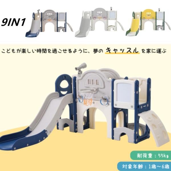 商品名 すべり台＆キャッスル本体サイズ 滑り台：幅174×奥行166×高さ95.5cm材質 PP備考 耐荷重：約55kg対象年齢 1歳-6歳【楽しい滑り台】背板が二つ設置されており、子供が転身しやすい。緩衝スライドレールを長くする。 気持ち...