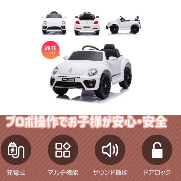 商品名 電動乗用玩具モーター 25Wモーター バッテリー 6V4AH使用年齢 2〜8歳（運転操作：3歳〜）充電器 電気用品安全法（PSEマーク）認定品　　　　　　　　　　　　　　　　　　　おしゃれでかわいいクラシックなスタイル対象年齢：3~...