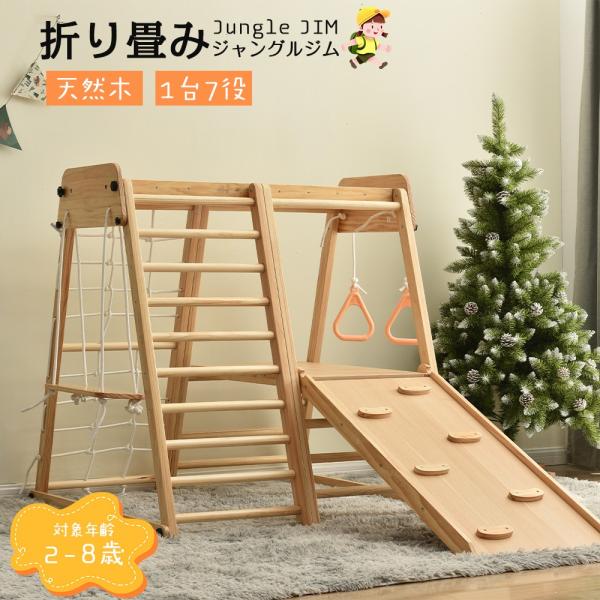 【嵐の日でも、雨の日でも、お家で、思いっきり遊べる！】 ママにも安心ですよ！【インテリアにも馴染みます 】やさしい色づかいとかわいいデザインは、そのまま置いておいてもお部屋の雰囲気に合わせやすく、子ども部屋やリビングのお部屋にも馴染んでくれ...