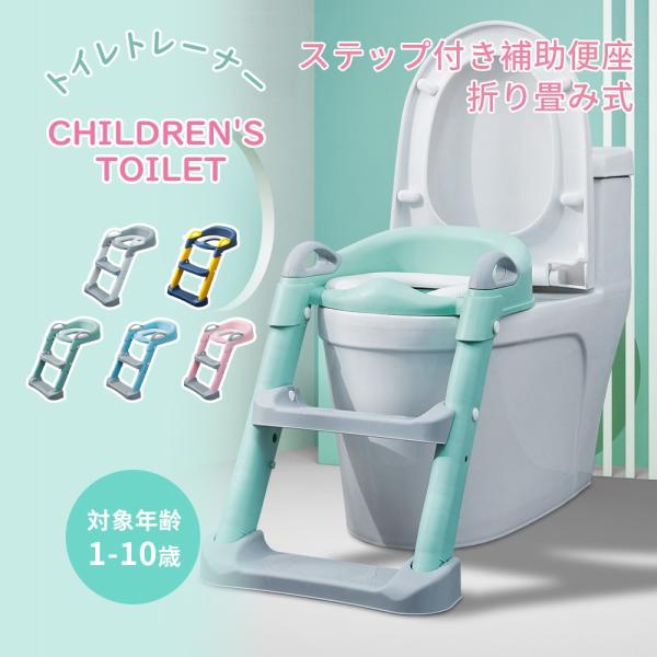 サイズ:38cm*35cm*66cm(詳細は下記のサイズ表をご覧ください)?象年?:1~10歳?象:男女兼用重量:2000g耐荷重:75kg材質:食用グレ-ドPP【新登場アップグレード版】グレードアップした『子供用補助便座』が新登場！ペダル...