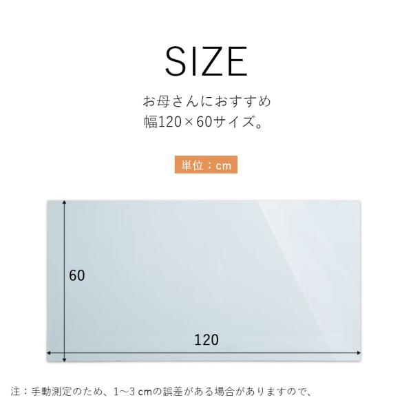 ■サイズ60cm×120cm ■色ホワイト■商品セット・マグネットペン立て1本・スラブ1枚・磁性シート1枚・ホワイトボードペン1本【防水、拭きやすい】 ボードの表面は防水性と防湿性があり、キッチンの水の周りで使用できます。文字を消去するとき...