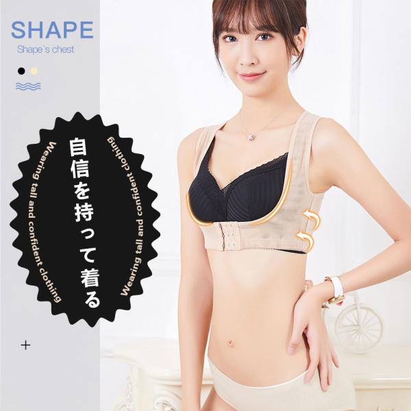 バストエイジングに着目したブラで今の自分の美しさに気づいて欲しい。バストの変化に気づいたらブラを変えよう。・リングアウト 巻き肩シェイパー脱！肩幅ガッチリ女子！巻き肩はがして、華奢で狭い肩幅に！はなれた肩甲骨をグッと引き締め、首・肩まわり・...